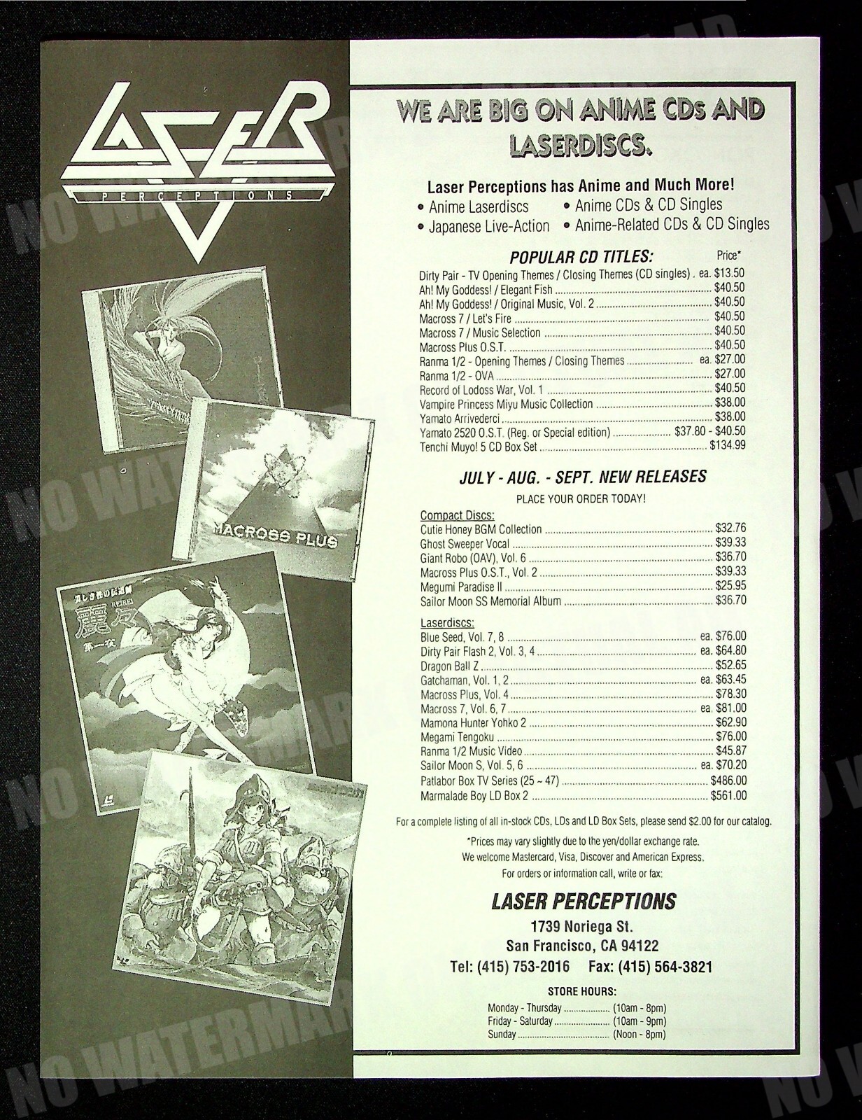 Laser Perceptions 1995 Trade Print Magazine Ad Poster Anime Laserdisc ...