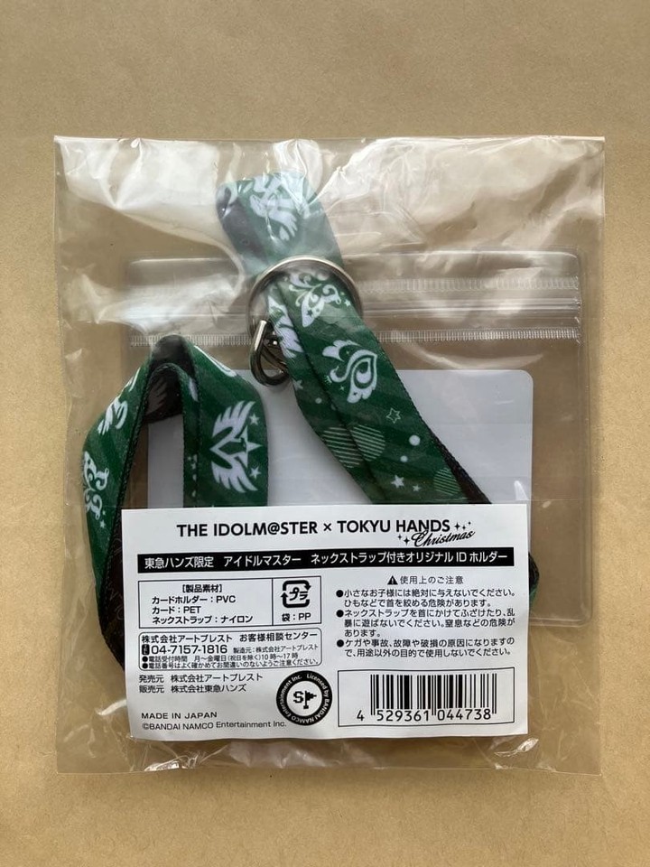 THE IDOLM@STER TYU HANDS Strap | eBay Australia