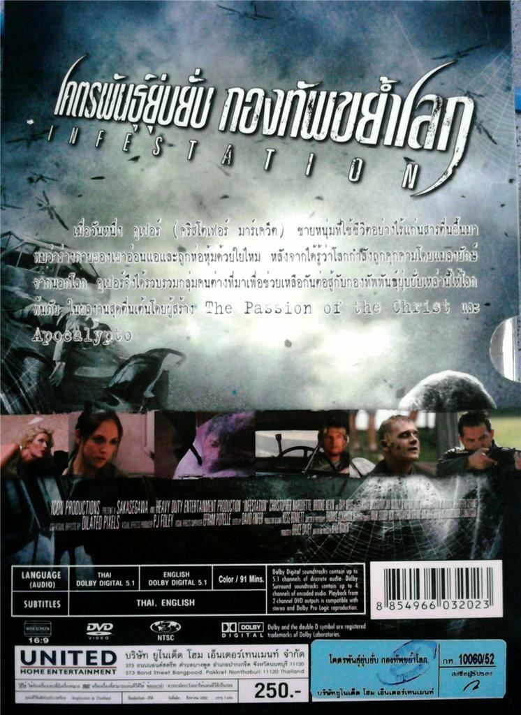 Infestation (2009) DVD Region 3 - Chris Marquette, Brooke Nevin, B ...