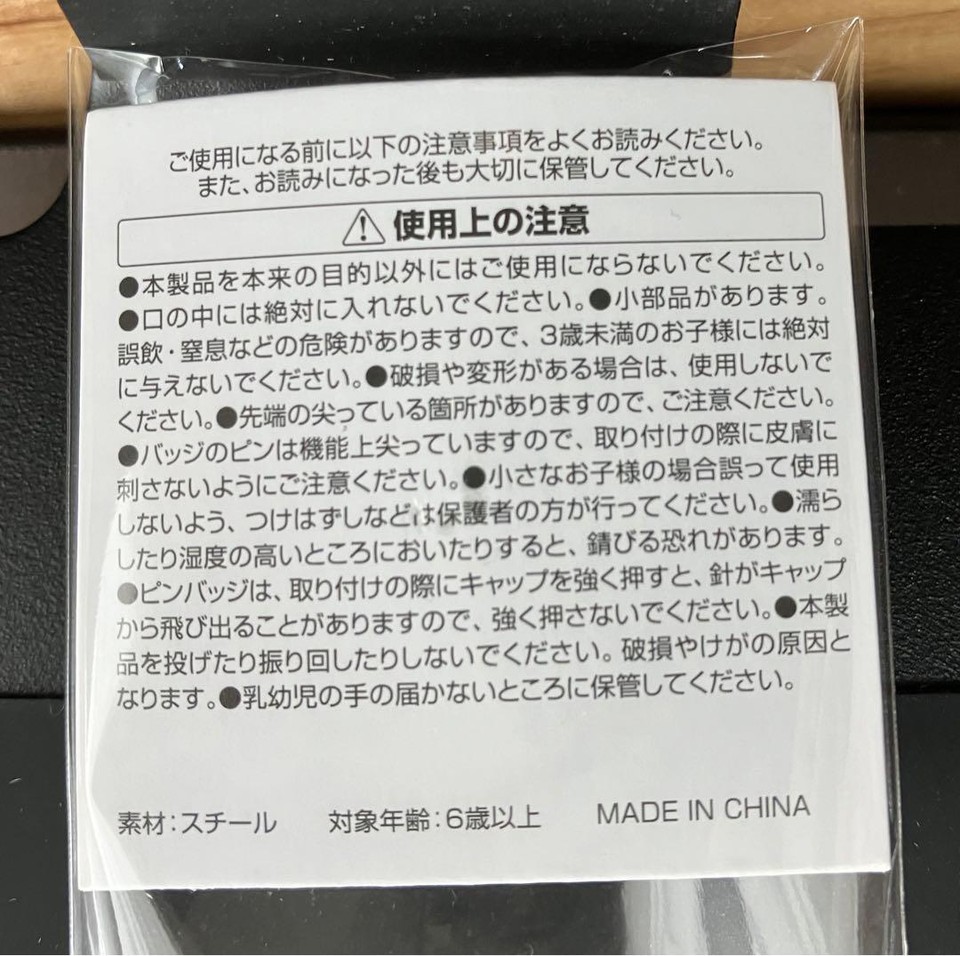 DETECTIVE CONAN CASE CLOSED MOURI RAN PIN BADGE | eBay