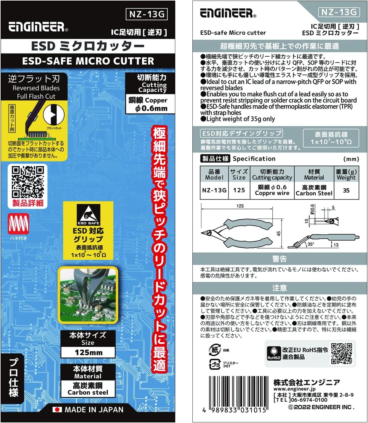 Engineer ESD Micro Cutter Reverse blade Single-blade thin blade ...