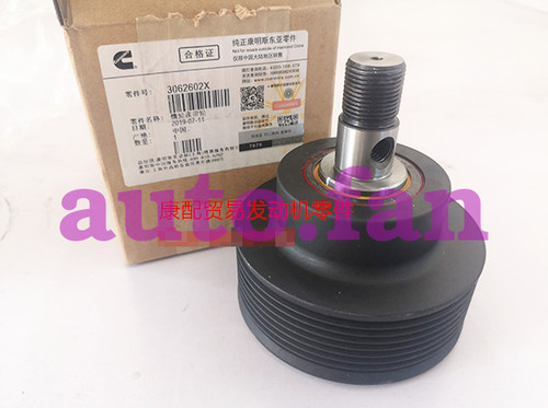 1PCS for Xi'an Engine M11/ISM11/QSM11 Fan Idler Pulley 3062602/3034969 ...