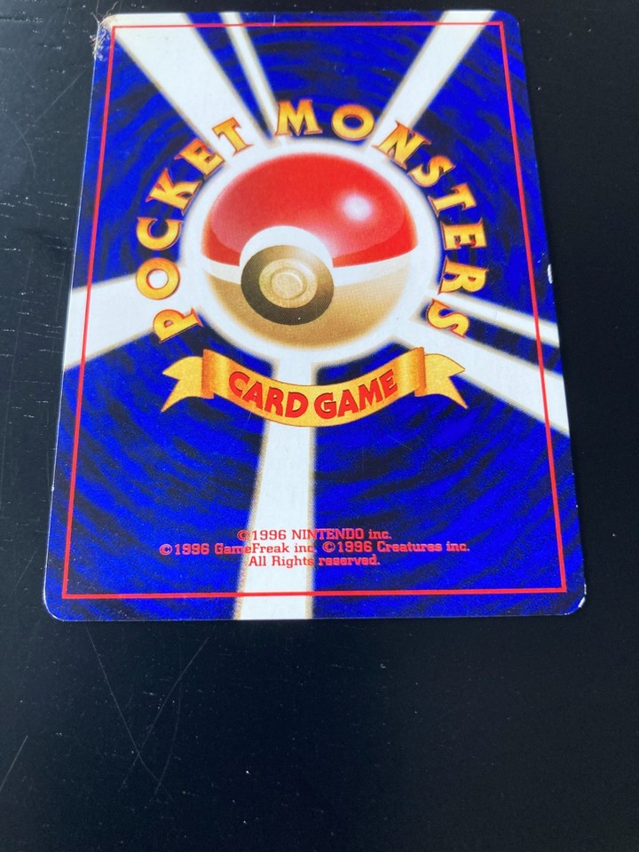 Japanese Pocket Monsters Non-Holo Growlithe No. 058 & Arcanine No. 059 ...