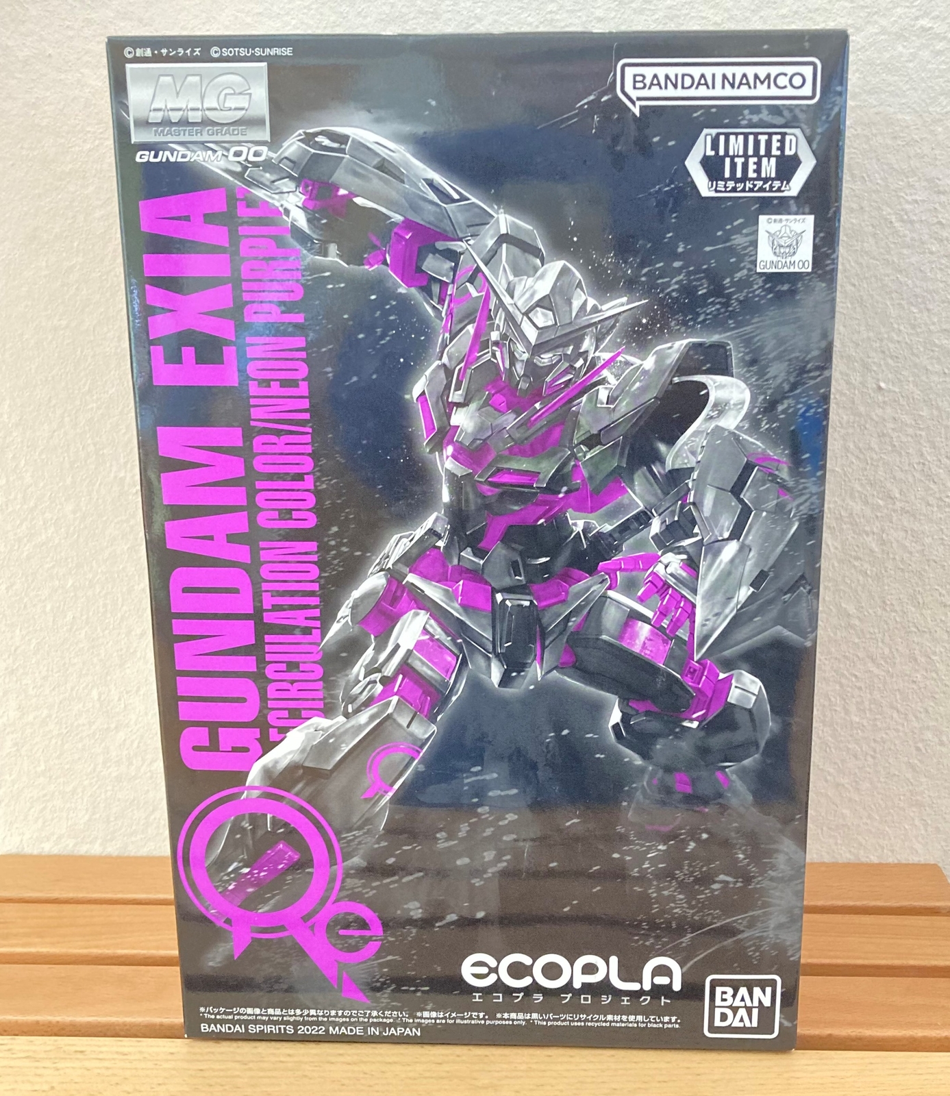 BANDAI [Event Limited] MG 1/100 Gundam Exia [Neon Purple] Mobile Suit ...