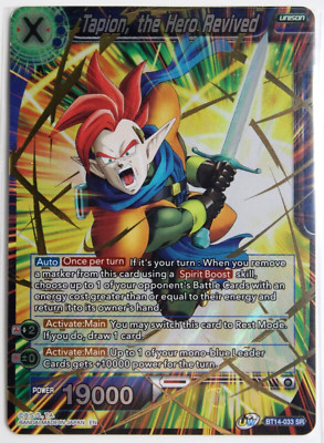 Tapion, the Hero Revived BT14-033 SR Foil Cross Spirits NEW | eBay