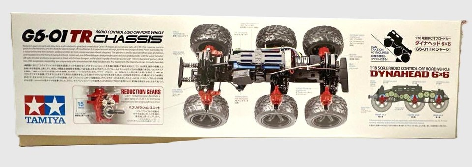 TAMIYA 1/18 #58660 RC DYNAHEAD 6 x 6 Off Road Vehecle G6-01 TR Model ...
