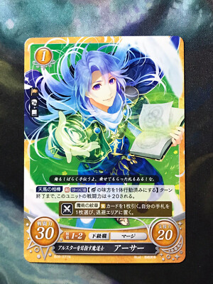 Arthur: Alster-Bound Mage - B08-071N - Fire Emblem Cipher 08 US Seller ...