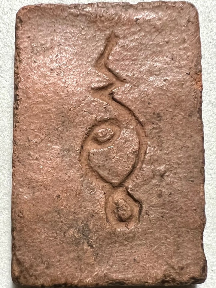 PHRA SOMDEJ LP KUAY RARE OLD THAI BUDDHA AMULET PENDANT MAGIC ANCIENT ...