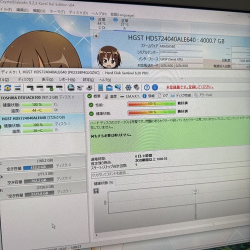N53: [Operation Guarantee/AV Command Support/0 Hours of Use] HGST 4TB 3 ...