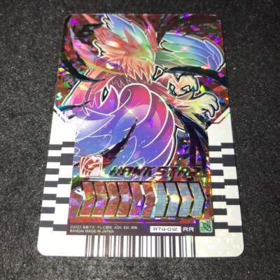 Kamen Rider Hawkstar Gotchard Ride Chemy Phase 04 RT4-012 RR Japanese | eBay