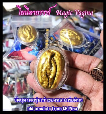 Southeast Asia - Lp Pina