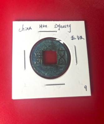 汉五铢 Chinese Ancient Han dynasty Coin - Nice World Coin !!! | eBay