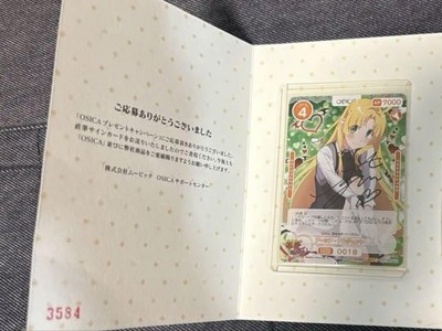 OSICA High School D×D HERO Asia Argento Autograph | eBay
