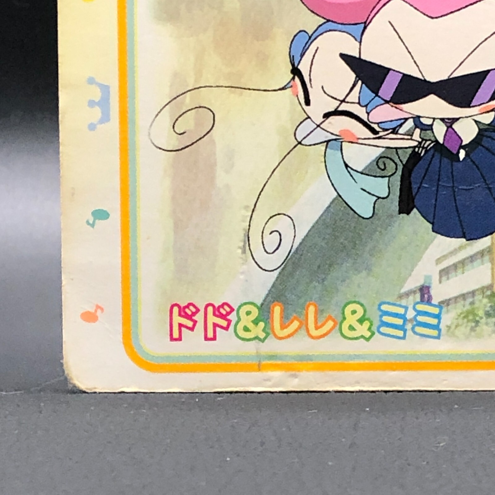 Dodo Rere Mimi Ojamajo Magical Doremi CCG Card Japanese TOEI Anime 2001 ...