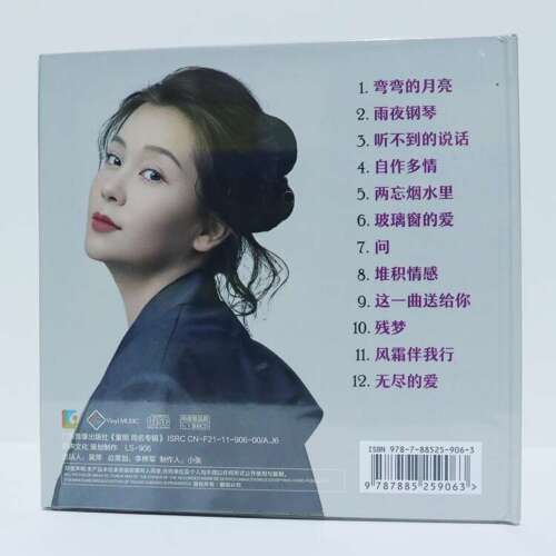 Chinese Singer Tong Li 同名 Music CD Album Classical Music Songs 100 ...
