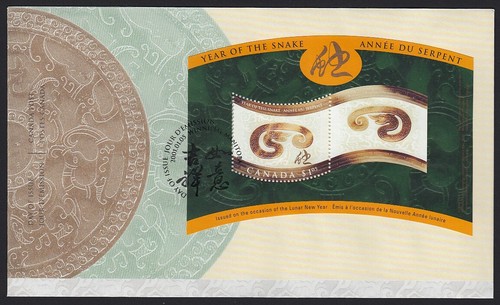 SNAKE = CHINESE LUNAR NEW YEAR = Official FDC with S/S Canada 2001 ...