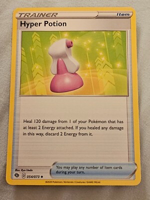 Hyper Potion 054/073 Uncommon Pokemon TCG | eBay