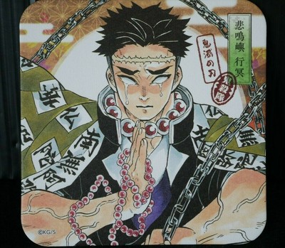 Demon Slayer: Kimetsu no Yaiba "Gyomei Himejima" Paper Art Coaster ...