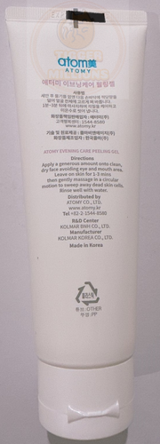 [US Seller] 2PK ATOMY Evening Care Peeling Gel 120ml Face Scrub Face ...