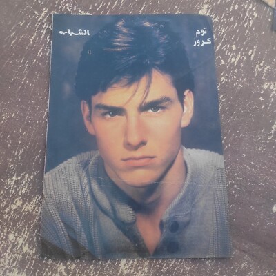 Vtg Magazine Clipping Poster American Actor Tom Cruz Double-sided ...