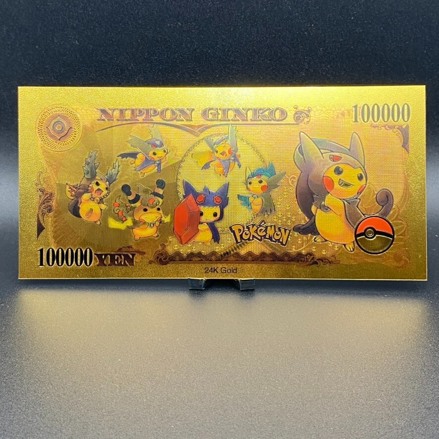 Pikachu Charizard/Lizardon 24k Gold Foil Pokemon Banknote Anime ...