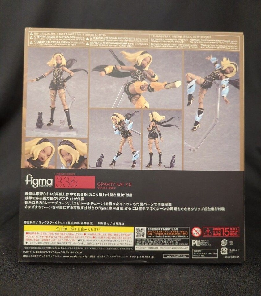 Figma 336 Gravity Kitten 2.0 Gravity Daze2 Max Factory Action Figure ...