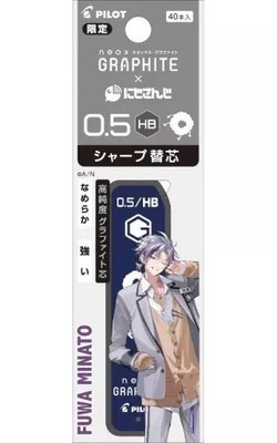 Pen Fuwa Minato Sharp Refill 0.5mm HB "Virtual YouTuber Nijisanji x ...