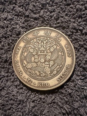 1906 Republic of China Qing Dynasty Dragon Tai Ching Ti Kuo Dollar Coin ...