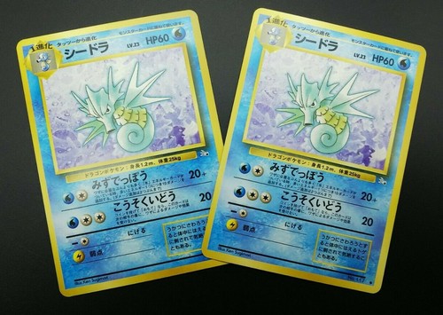 【2set】Pokemon Japanese Card Non-Holo Seadra NO.117 Nintendo 1st Edition ...