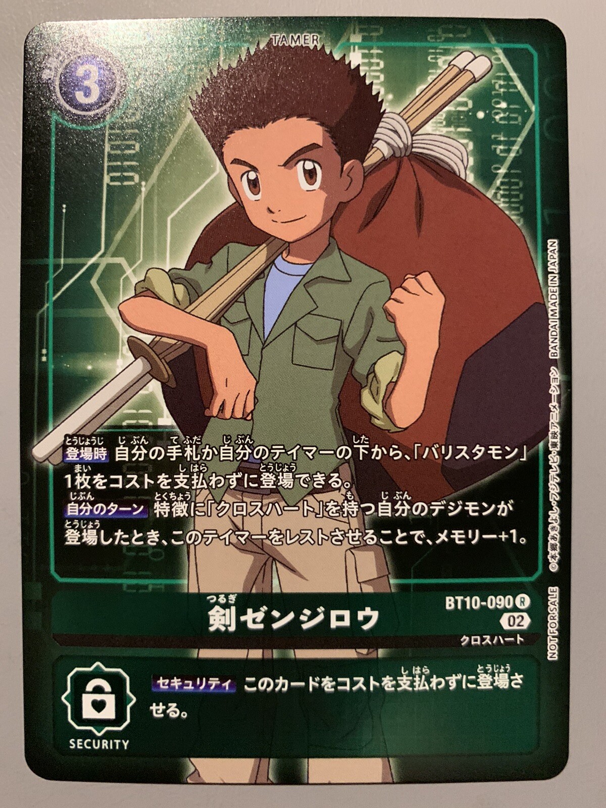 DIGIMON CARD GAME JEREMY TSURUGI (TAMER GREEN) BT10-090 P-R AA ...