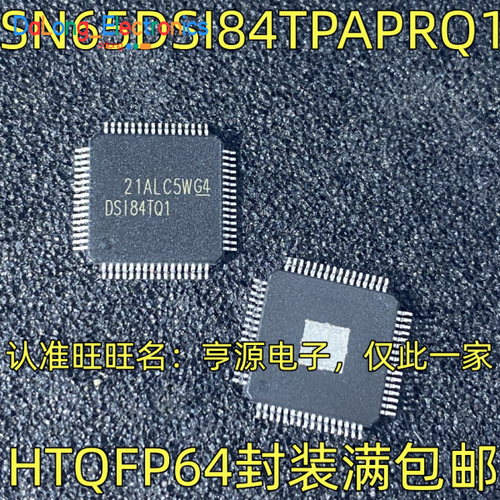 (5 Pcs)SN65DSI84TPAPRQ1 Silkscreen DSI84TQ1 Bridge Transceiver IC HTQFP ...