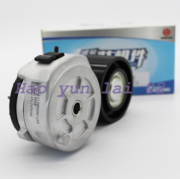 1PC FOR Suitable for WP10 belt tensioner 612600061256 for sale online ...
