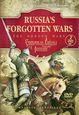 2 DVD NTSC ЗАБЫТЫЕ ВОЙНЫ РОССИИ / RUSSIA`S FORGOTTEN WARS ENGLISH ...