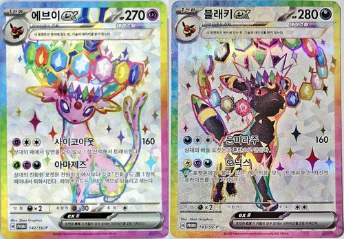 Umbreon x Espeon Promo Card Korean Exclusive Terastal Festival 🌟 ...