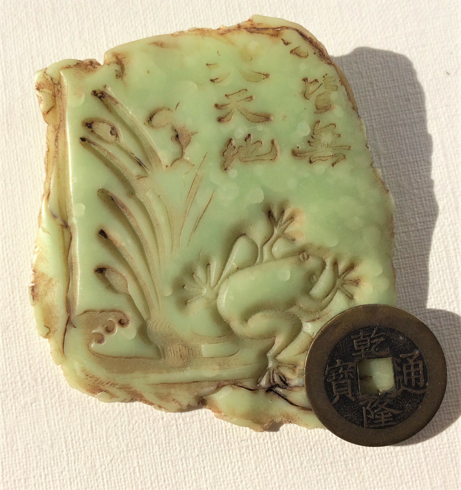 Imitation Jade, Resin Pin, Ancient Coin Design with F… - Gem