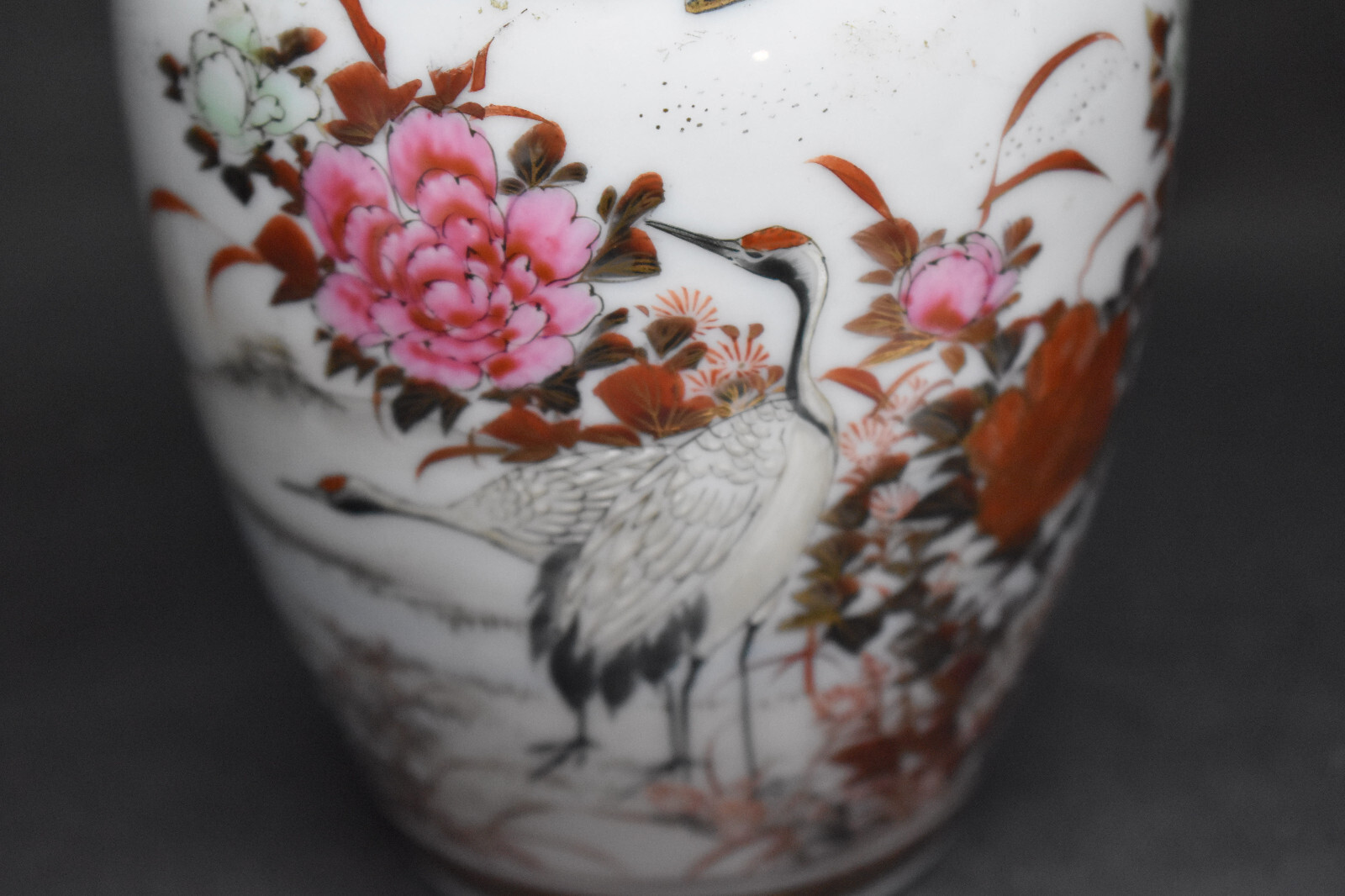 Vintage Kutani Kyokuzan Japanese Porcelain Ginger Spice Jar Cranes & Flowers | eBay