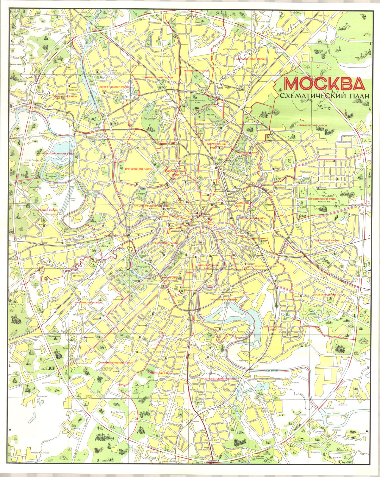 1978 Map of Moscow - Moskva Plan-Shema (in | Grelly USA