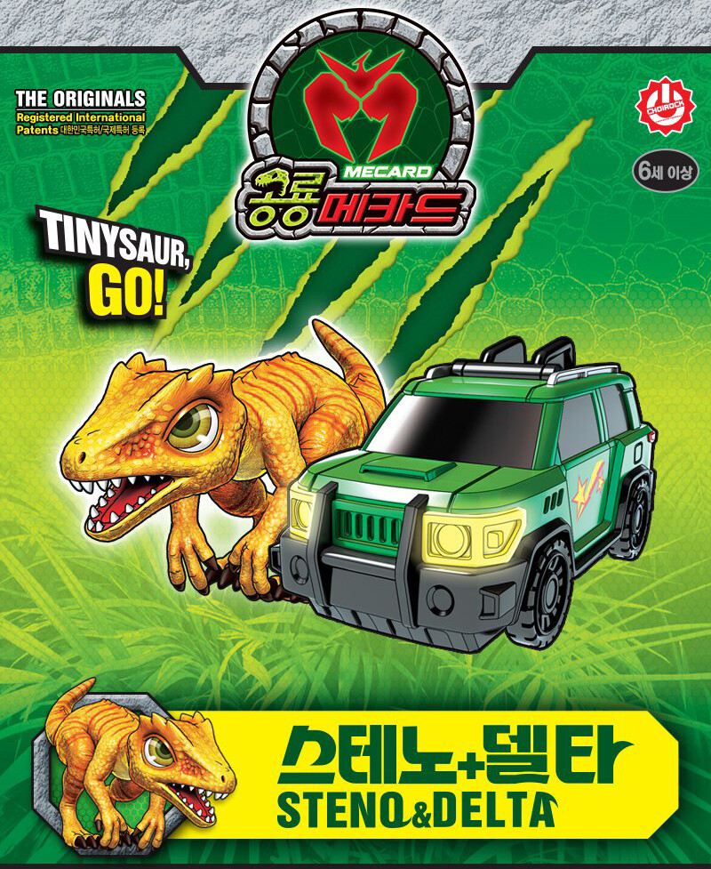 Dino Mecard Capture Car STENO & DELTA Deltadromeus Transforming ...