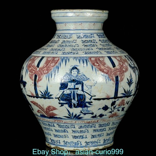 14.5'' Yuan Dynasty Blue White Red Glaze Porcelain Character Story ...