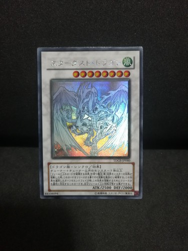 Yugioh OCG TCG Stardust Dragon TDGS-JP040 Ghost Japanese Dh352 | eBay