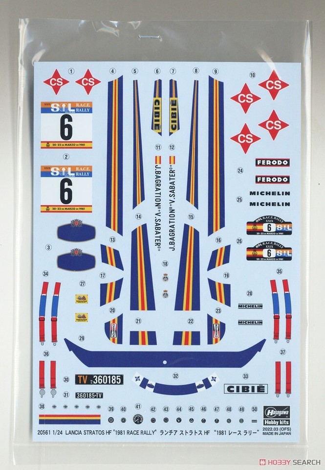Hasegawa 20561 1/24 scale Lancia Stratos HF 1981 Race Rally (Model Car ...