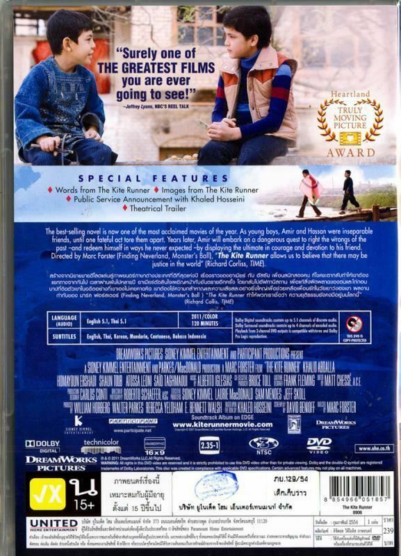 The Kite Runner (2007) DVD REGION 3 - Classic Family Drama 97361179742 ...