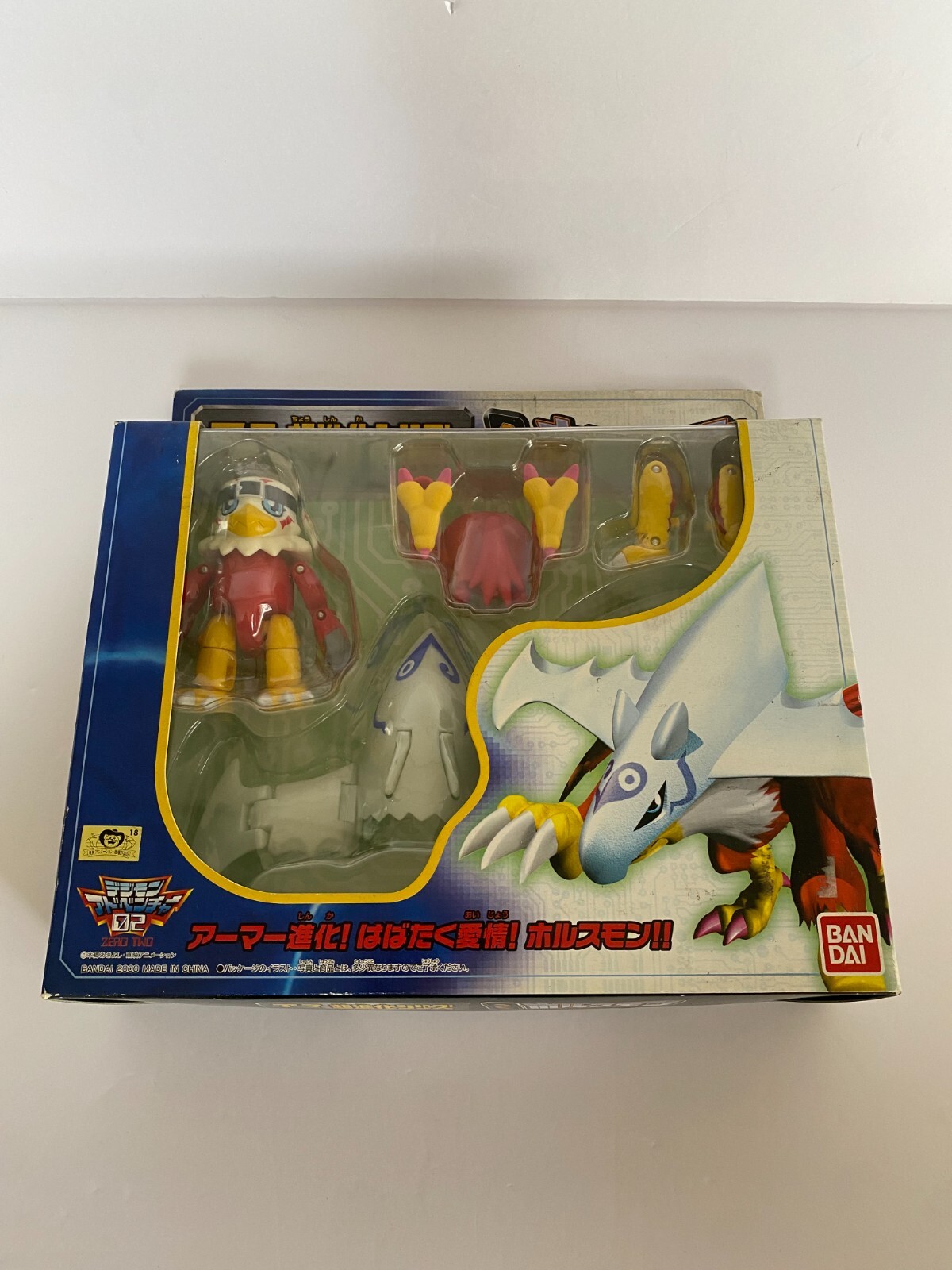 Armor Digivolving Halsemon Digimon Adventure 02 Digital Monster From ...