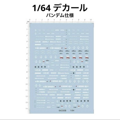 1/64 Decal AD0062 Pandem Rocket Bunny Sponsor Tomica Hot Wheels Minigt ...