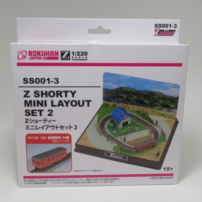 Rokuhan Zgauge Z Shorty Mini Layout Set 2 New | eBay