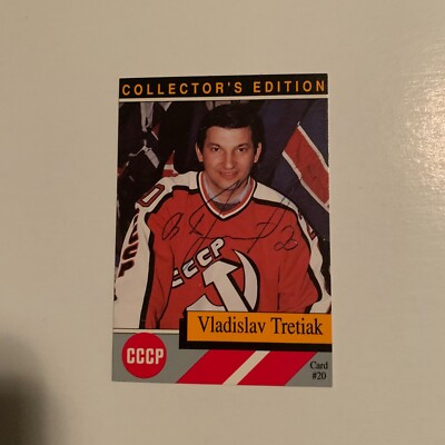 Vladislav Tretiak SIGNED Autographed 1991 Alberta Tour Collector ...