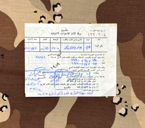 Original Iraqi Army Paper Leave Pass W/ Stamp And Signatures, Saddam ...