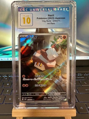 CGC 10 Nacli AR 078/071 Pokémon Card sv2d Clay Burst Japanese Art Rare ...