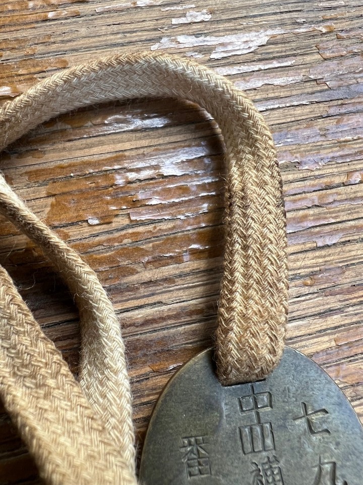 WW2 Japanese Dog Tag cord / Aged / 7mm / Cord Only | eBay