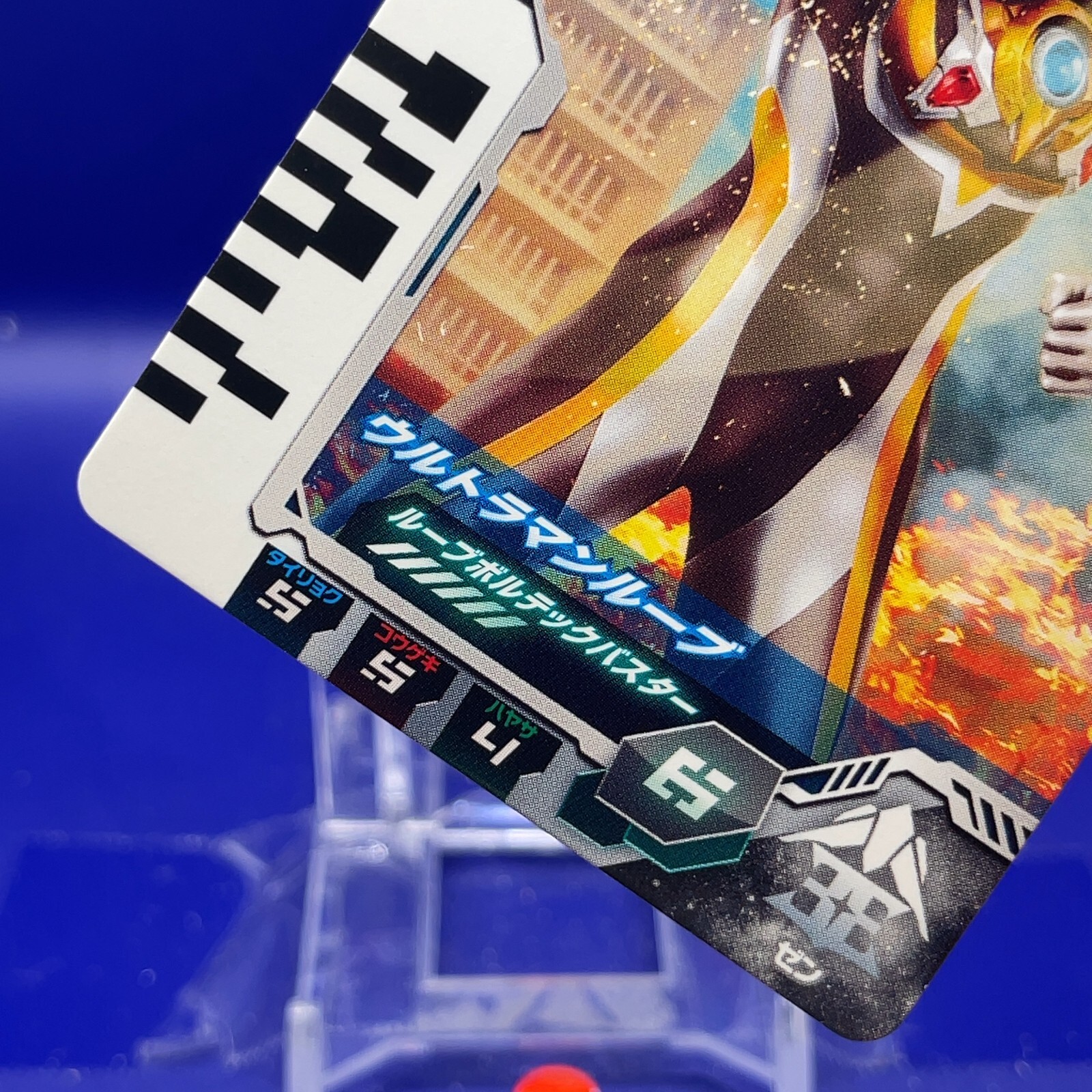 Ultraman Ruebe : Ultraman Fusion Fight TCG UD2-037 N BANDAI Japanese #1 ...